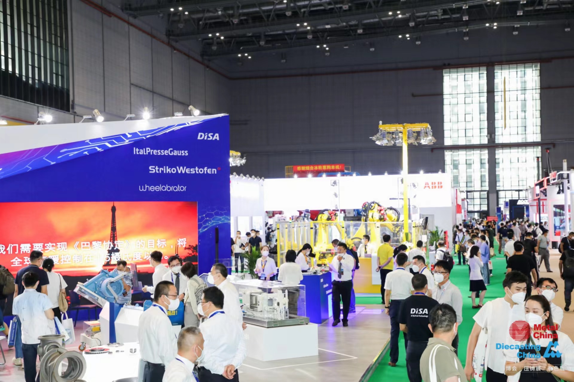 China Foundry Exhibition-METAL CHINA 2023_Exhibitor List